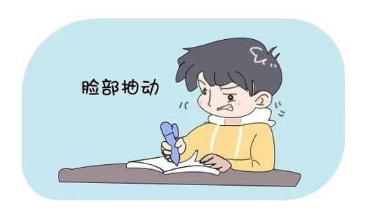 小孩常不自觉做怪动作图标
