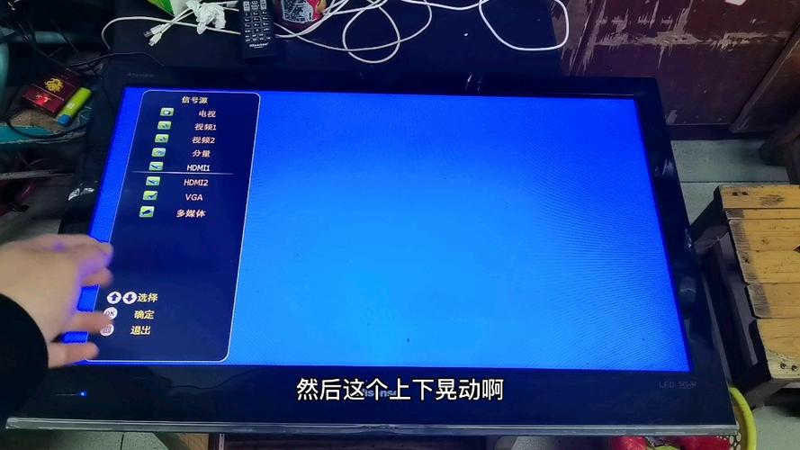 电视乱跳台怎么回事图标
