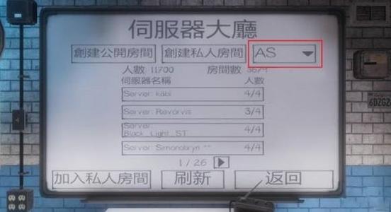 the ghost怎么和朋友联机图标