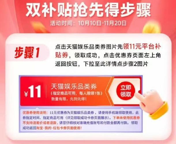 88会员赠送夸克网盘会员年卡图标