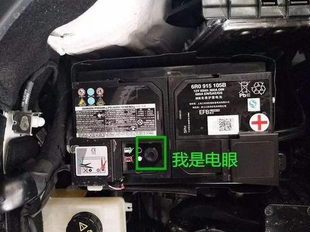 电瓶孔变黑后还能用吗截图