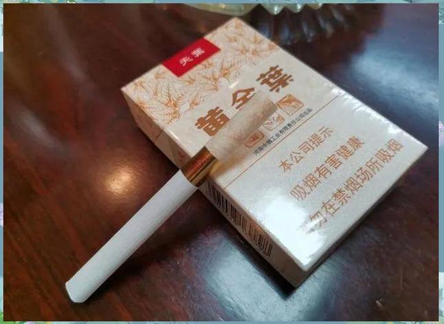 天叶黄金叶在哪买图标