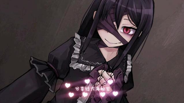 奴仆少女薇希尔V3.0魔改版图标