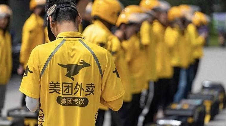 美团店铺休息中什么意思截图