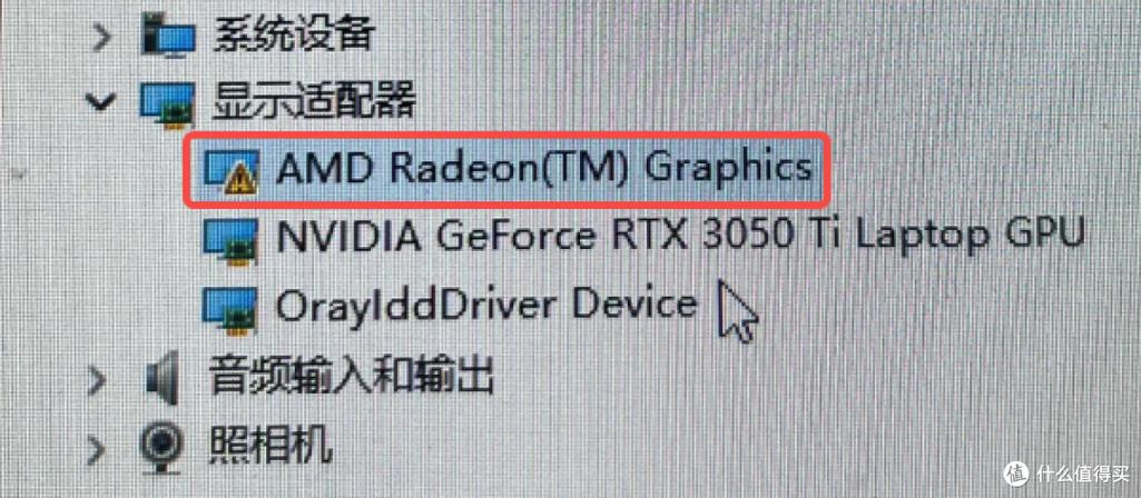 显卡驱动感叹号是显卡坏了吗图标