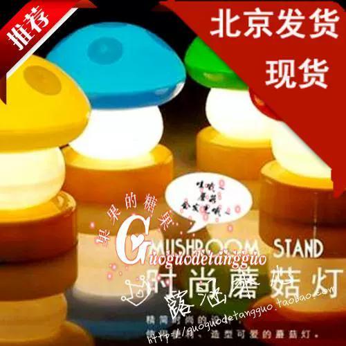 苹果按一下屏幕就亮屏图标