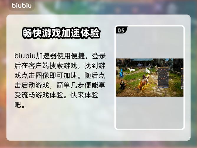 黑色沙漠如何选择模式图标