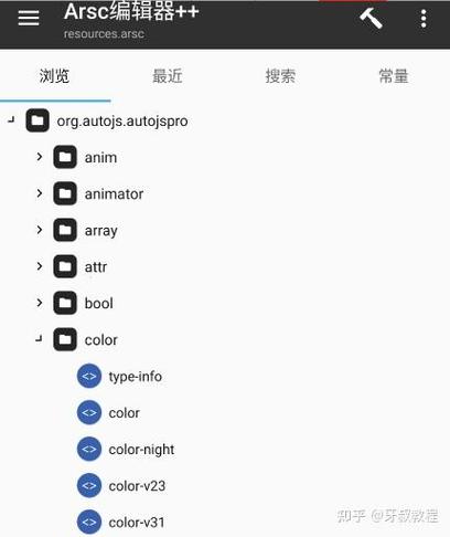 autojs自动上滑屏脚本最新版本更新内截图