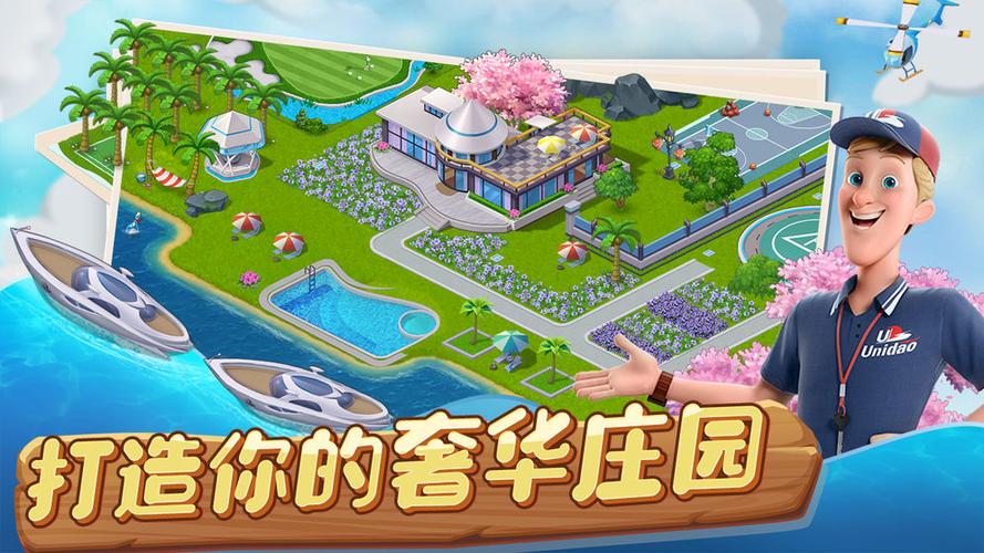 蔬菜庄园最新版下载图标