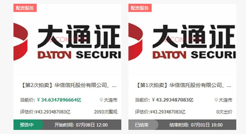 大通证券官网图标