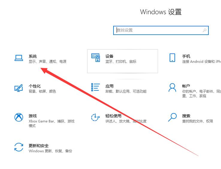 Win7台式机在哪调屏幕亮度截图