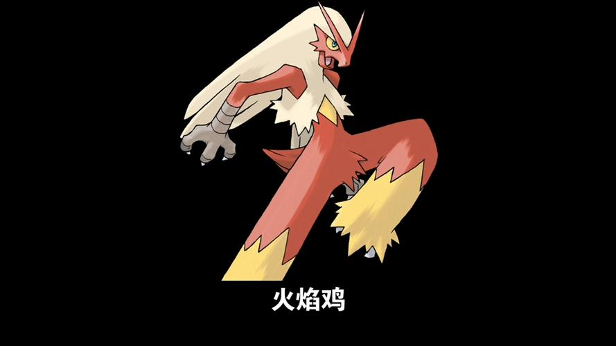 加速火焰鸡截图