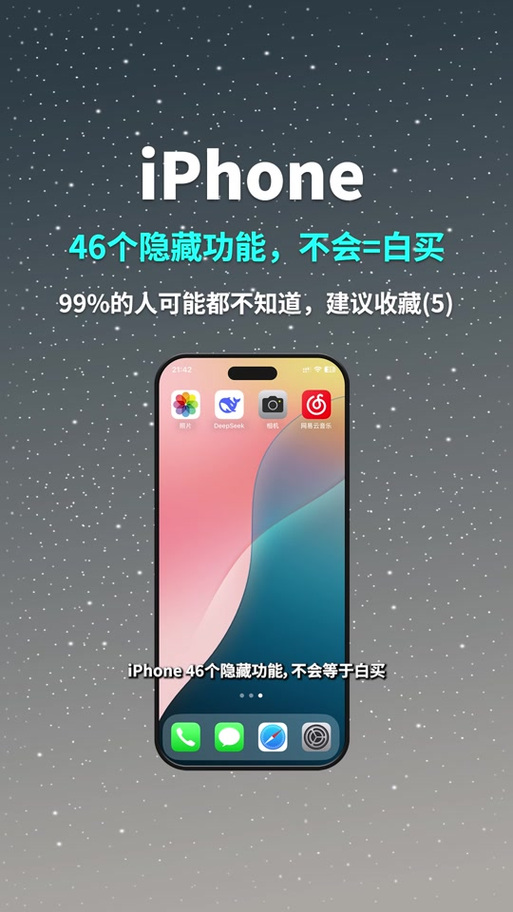 iphone怎么更改相册封面