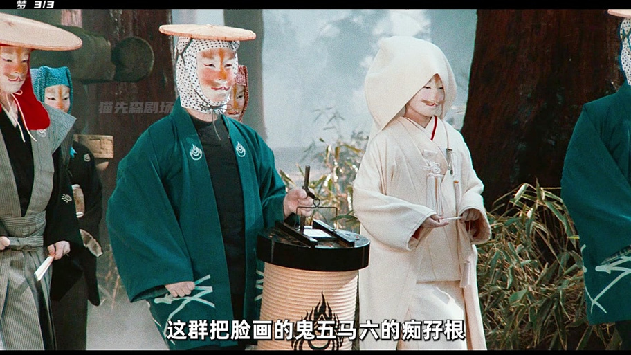 狐狸嫁娶之雨图标