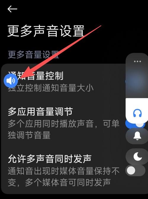 小米蓝牙耳机声音特别小图标