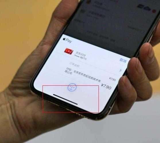 iphone怎么去掉下面横条截图