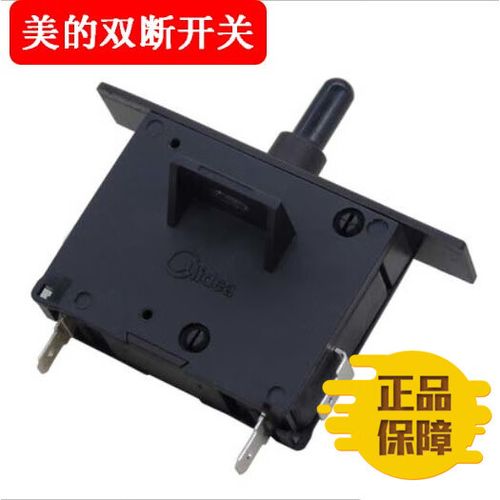 饮水机开关怎么更换图标