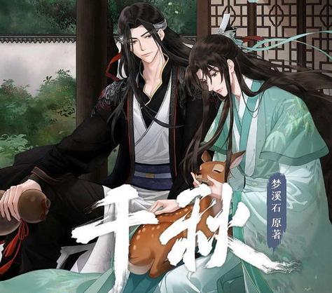 千秋广播剧下载图标