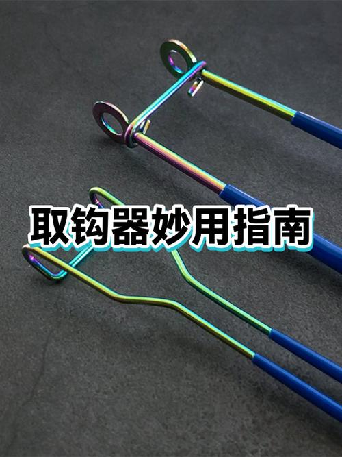 鱼钩扎进肉里怎么取出来