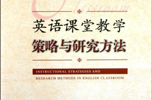 英语课堂教学方法图标