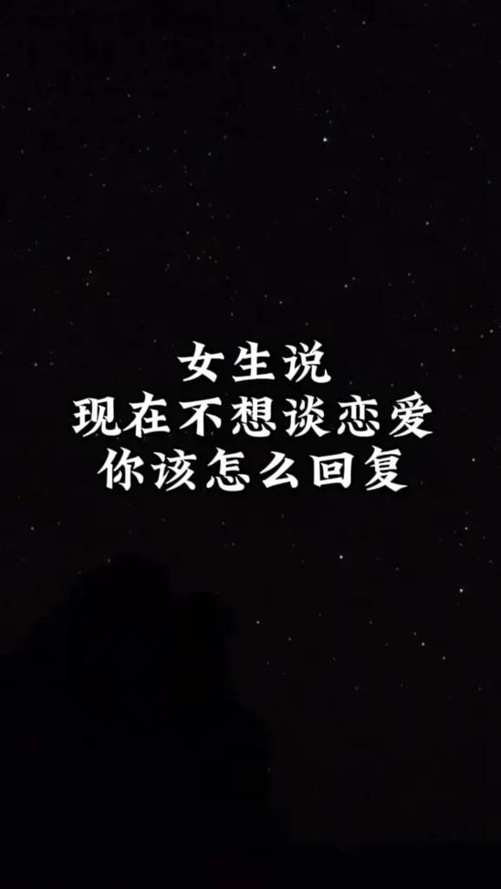 女生不回复高情商回复图标