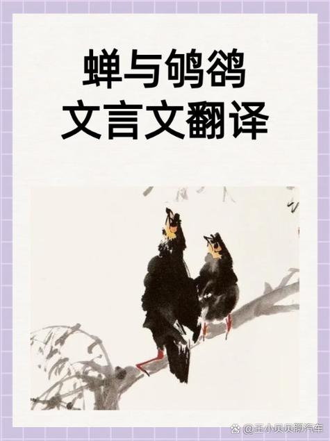 把白话文翻译成文言文的翻译器图标