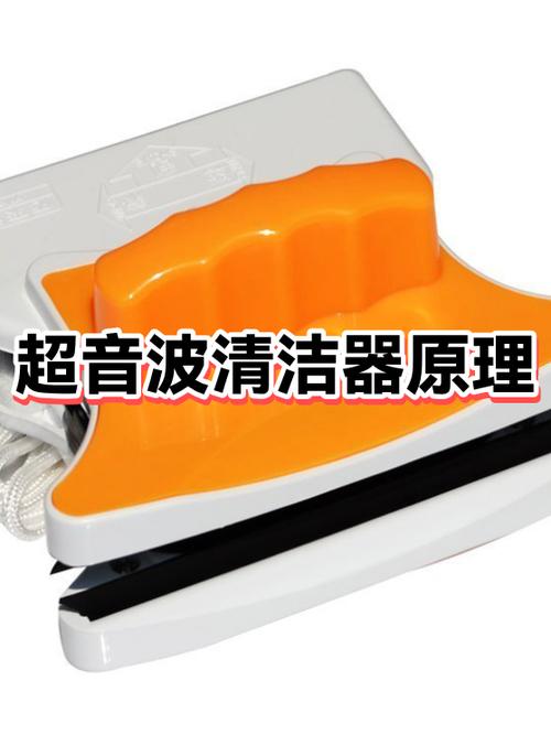 扬声器清理音波30秒缩略图