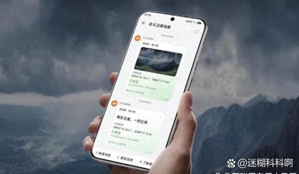手机屏幕分家了怎么办截图