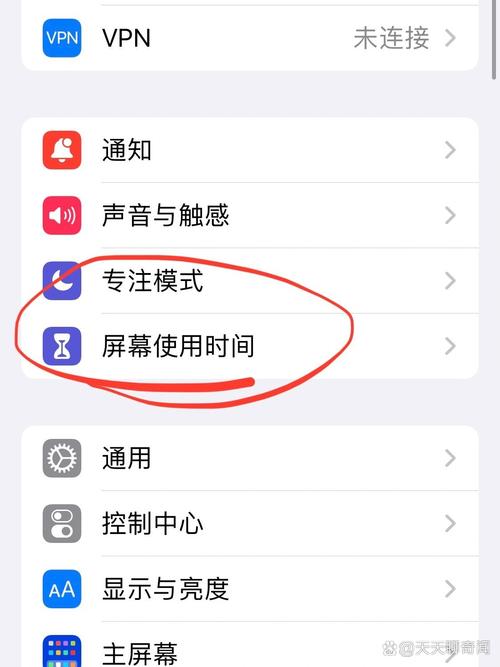 如何关闭iphone左滑打开相机图标