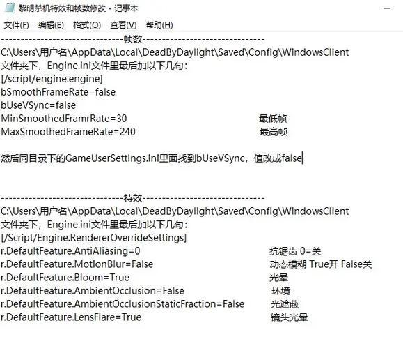 电脑锁60帧怎么办图标