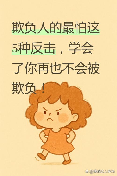 软肋是喜欢还是不爱图标