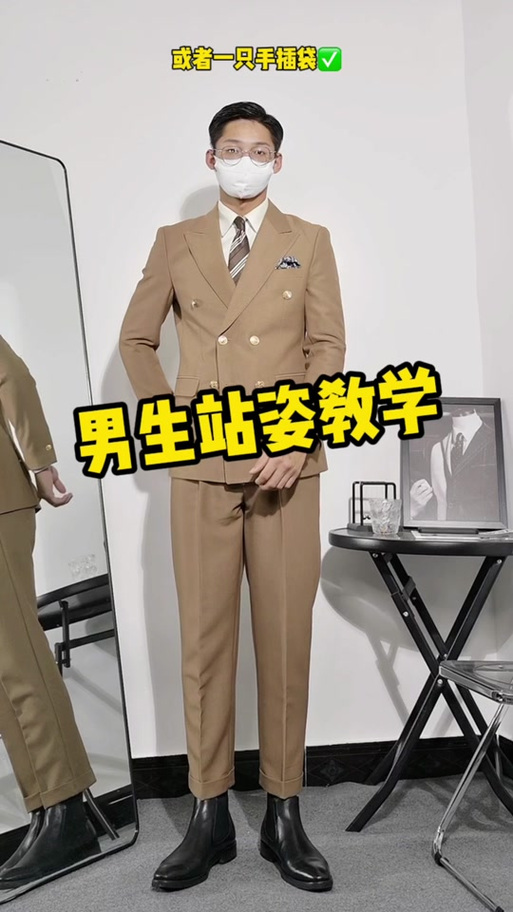 男生对你很绅士为什么图标