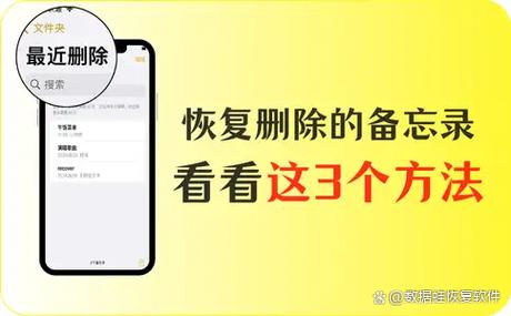 备忘录删除了还占内存截图