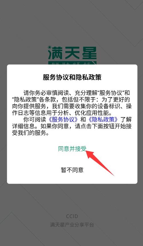 下载腾达app图标
