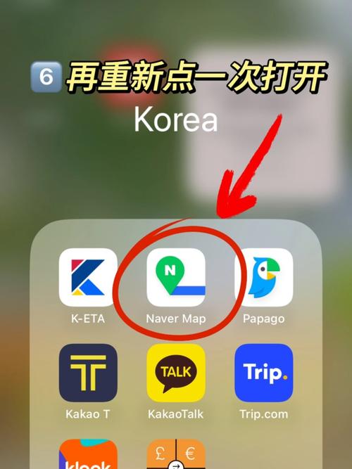 naver怎么调成中文的苹果手机