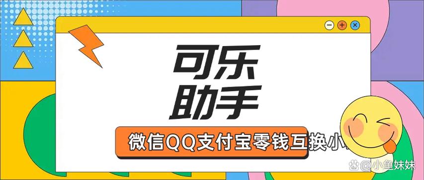 小米钱包零钱卡图标