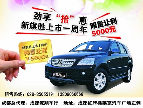 共轨之家400电话是多少截图