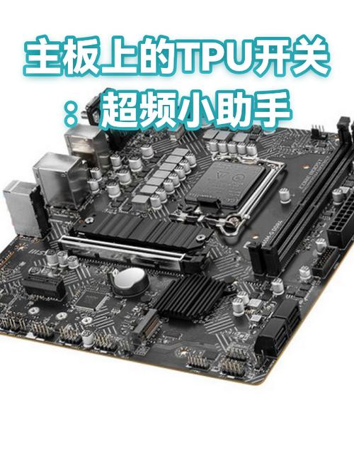 电脑上的超频怎么消除图标