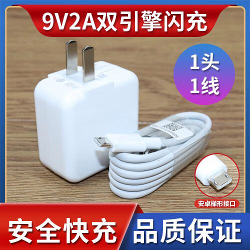 vivoy3怎么关闭双引擎闪充截图
