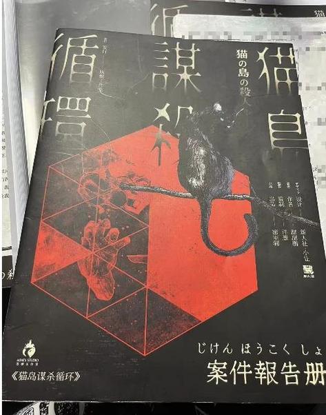 剧本杀游戏推荐图标