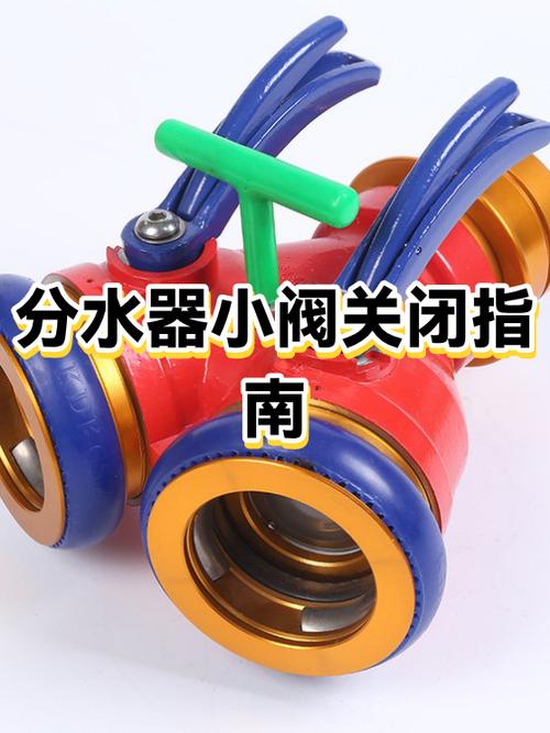 自来水阀会自己关闭吗截图