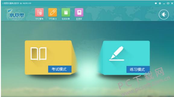 tpo模考软件 for mac图标