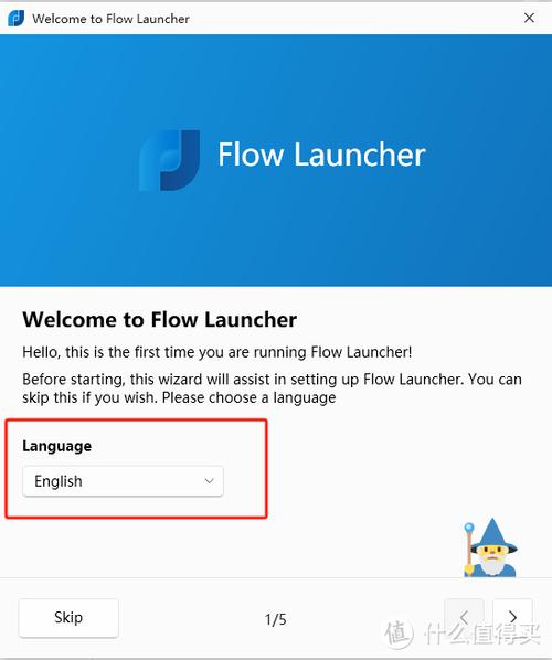 7launcher更新慢截图
