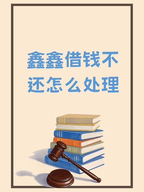 鑫鑫借款图标