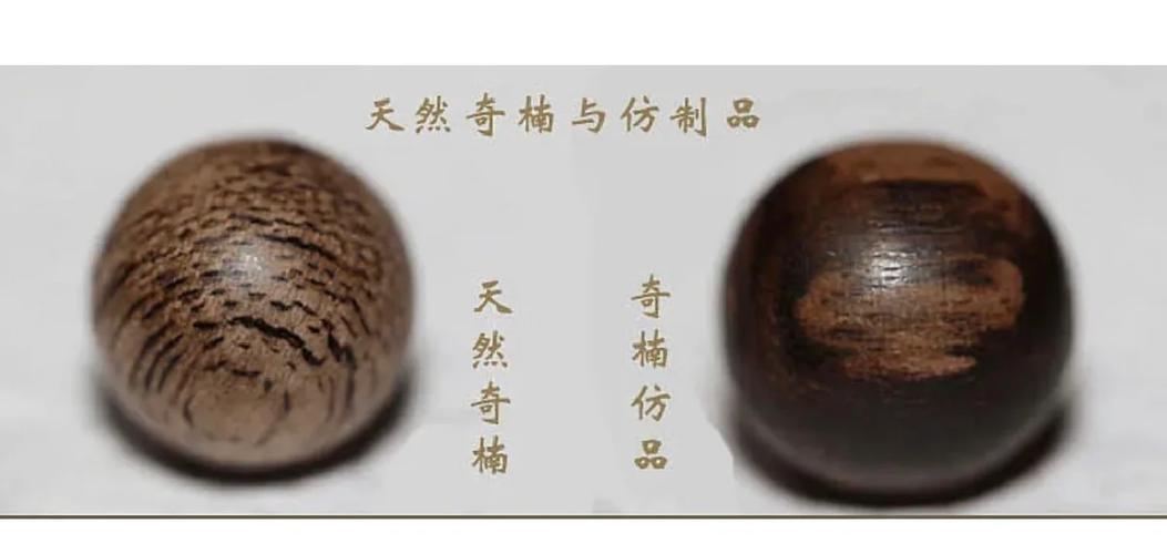 沉香辨别真假方法图标