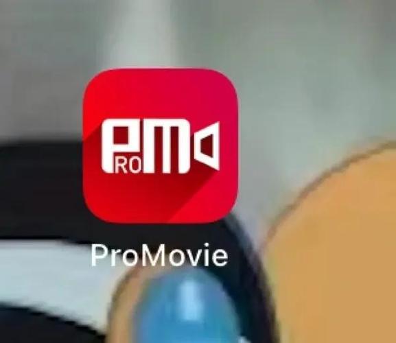 promovie苹果破解图标