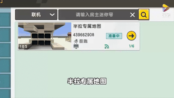 迷你世界存档文件夹位置图标
