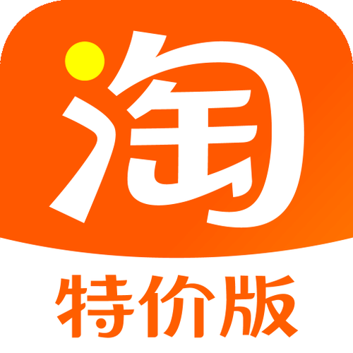 淘宝特价版怎么领新手红包图标