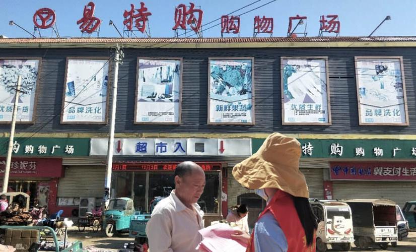 易特购购物广场图标