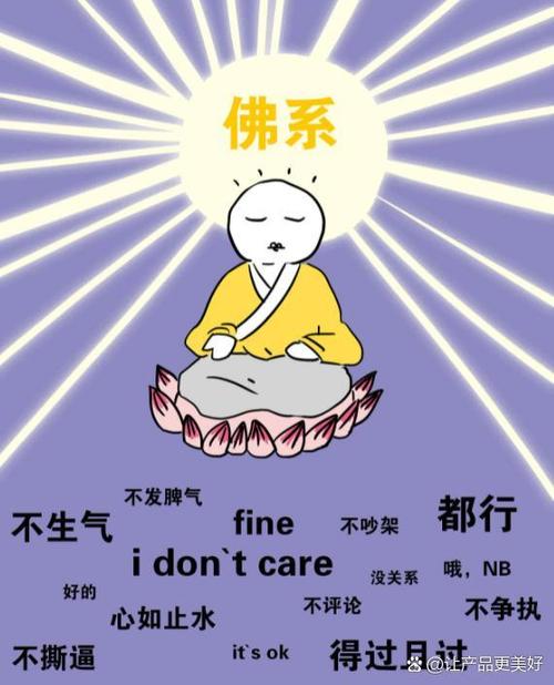 佛系咸鱼女配飞升了截图